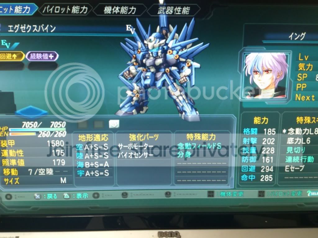 2nd Super Robot Wars OG - Page 10 - Mecha Talk