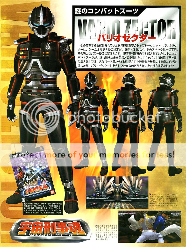 Space Sheriff Tech Tread | SpaceBattles