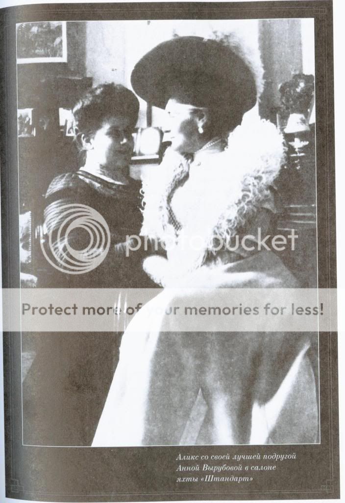 Re: Empress Alexandra Photos #1